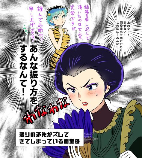 田仲さん【agenda0】 On Twitter Rt Tiridamenohaki 10話戦慄の授業参観 怒りの矛先がズレて