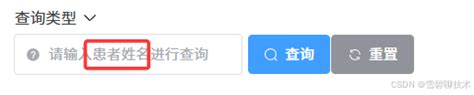 Element Plus中dropdown下拉菜单组件的使用el Dropdown Menu Csdn博客