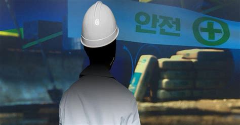 포항 공장서 크레인에 달린 강판 떨어져‥50대 작업자 사망