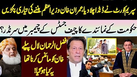 عدالت کا بڑا حکم، عمران خان وزیراعظم بننے کی تیاری پکڑیں، حکومت کا چیف