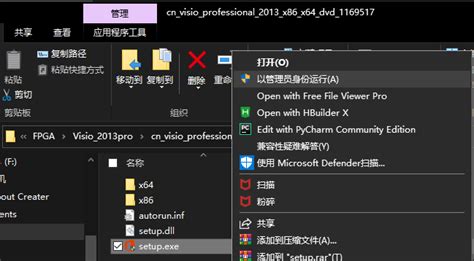 Fpga 学习记录 Fpga 开发环境的搭建visio波形工具箱 Csdn博客