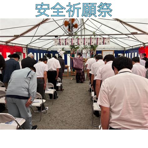 球磨村一勝地公営住宅 安全祈願祭 丸昭建設株式会社