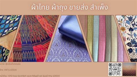ร้านชำนาญศิลป์ ร้านชำนาญศิลป์ Added A New Photo