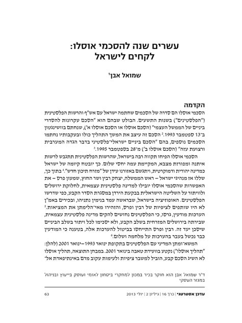 16f Pdf