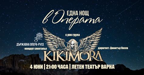 Дворец на културата и спорта Варна Palace Of Culture And Sports Varna
