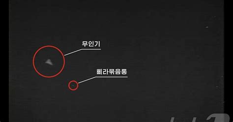 北 일촉즉발 상황국경선 포병부대 완전 사격 준비 태세 지시