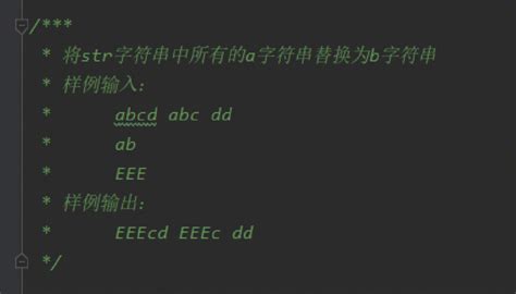 Sedlinux下如何使用sed命令替换字符串的方法命令 Linux命令大全手册
