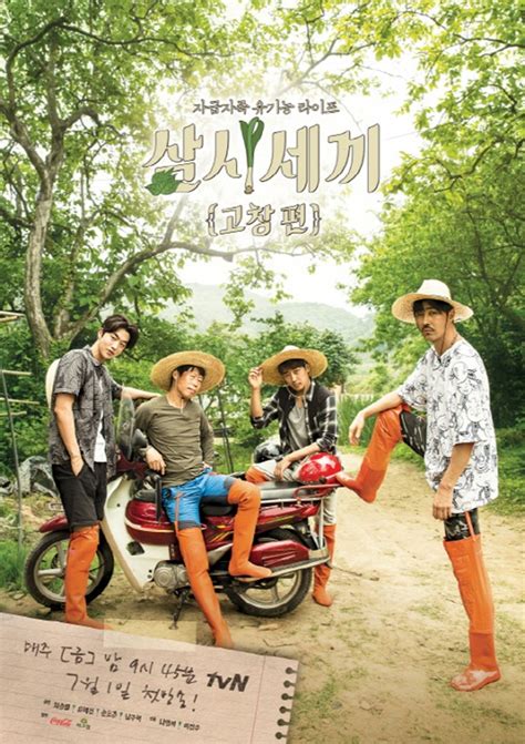 삼시세끼 이주형pd 퇴근길 사망→과속 70대 택시기사 검찰 송치 ★newsing