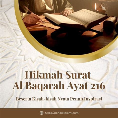 Al Baqarah Ayat 216 Pondok Islami Menebar Berkah Berbagi Manfaat
