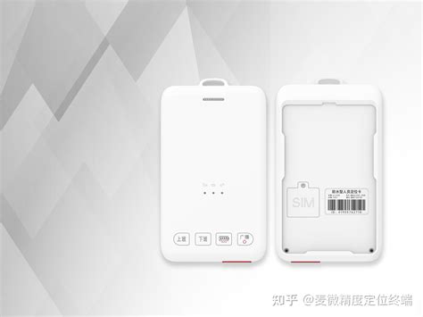 北斗智能工牌助力城市环卫智慧管理 知乎