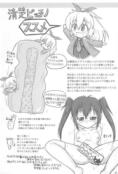 Onaho Now Ropponme Page 21 Nhentai Hentai Doujinshi And Manga