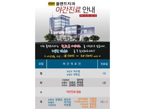 플랜트치과 소식 1 페이지 플랜트치과