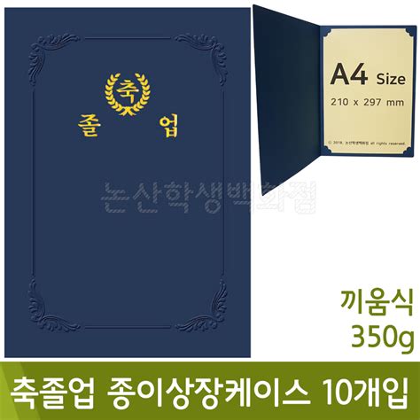 논산학생백화점