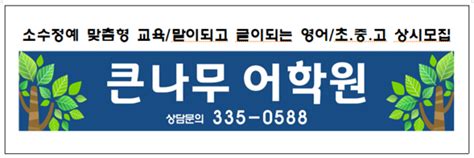 전남 직업계고 전국기능경기대회 성과 풍성