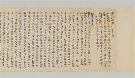 楷书书法作品欣赏 书法易