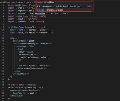 umi4 使用keepAlive报错 Issue 75 alitajs umi plugin keep alive GitHub