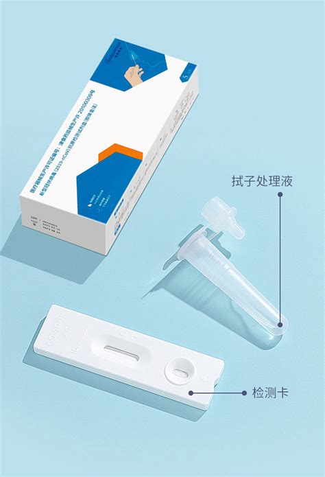 顺丰发货 15分钟新冠快速检测试剂盒抗原病毒快筛自测盒独立包装 tmall com天猫