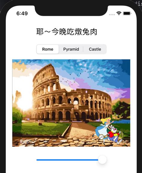 5愛你最好的距離 Slider 練習 追你到天涯海角，因為。。。你是我的。。。晚餐 By Alice Fang 彼得潘的