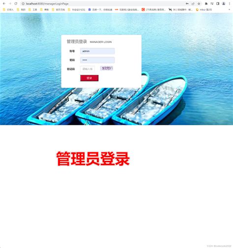 基于java Web的旅游网站javaweb旅游网站项目 Csdn博客