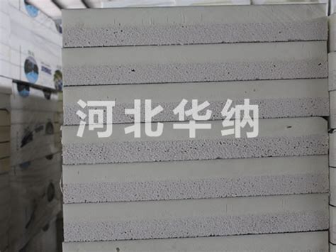 河北华纳新型建材有限公司