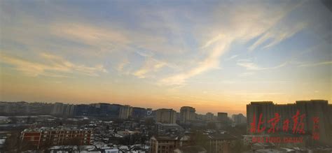 今天夜间最低气温零下7℃，天干物燥防范火灾和一氧化碳中毒北京市气象台南风一级