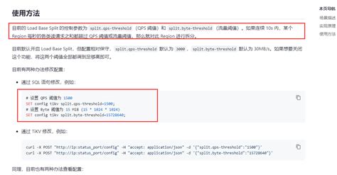 将业务从mysql迁移至tidb，有哪些需要注意的？ 知乎