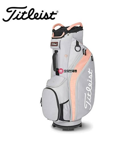 타이틀리스트 골프 캐디백 14분할 23년 모델 Tb22ct6 티몬