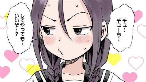 【漫画】就算这样 步”还是靠了过来 Pv哔哩哔哩 ゜ ゜つロ 干杯~ Bilibili