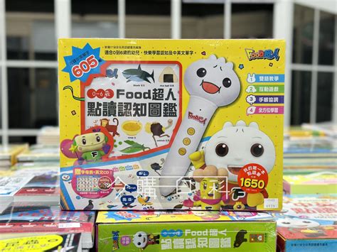 Costco好市多 12月份賣場試吃活動預告目擊情報 1230一~0105日 今購百科daybuytw