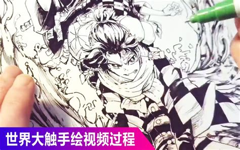 Bilibili