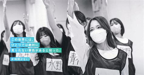 Ske48 チームkⅡ、新公演『時間がない』の料金を観客に委ねる“支払価格一任公演”を実施 画像一覧（913） The First
