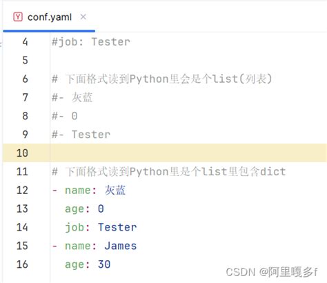 python之yaml技术可用于写接口自动化的测试用例文件 pycharm创建yaml文件 CSDN博客