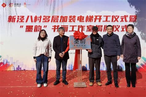 上海长宁一老旧小区7台加装电梯开工澎湃上海澎湃新闻 The Paper