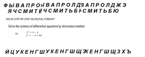 Solved ЫВАПРОЈВАПРОЛДВАПРОЛДЖ Э ЯЧсМИТ甘ЧСМИТЬБНСМИТЬБЮ SOLVE Chegg