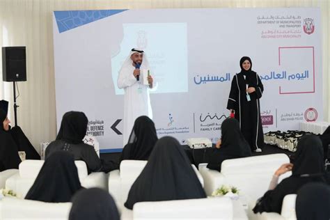 بلدية مدينة أبوظبي تنظم فعالية توعوية وزيارات لكبار المواطنين صحيفة
