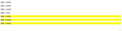 Css 兄弟选择器css兄弟元素选择器 Csdn博客