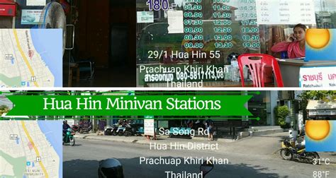 Hua Hin Where Have I Been To