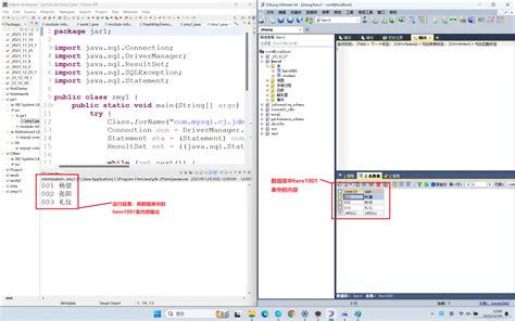 eclipse导入jar包的方法—导入mysql connector java 8 0 28为例 mysql connector java 8