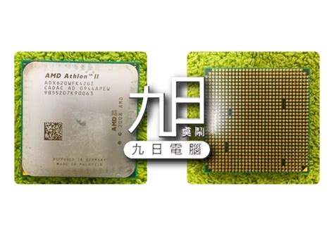 【九日專業二手電腦】AMD Athlon II X4 620 2.6G ADX620WFK42GI 四核心AM2+AM3 | Yahoo拍賣