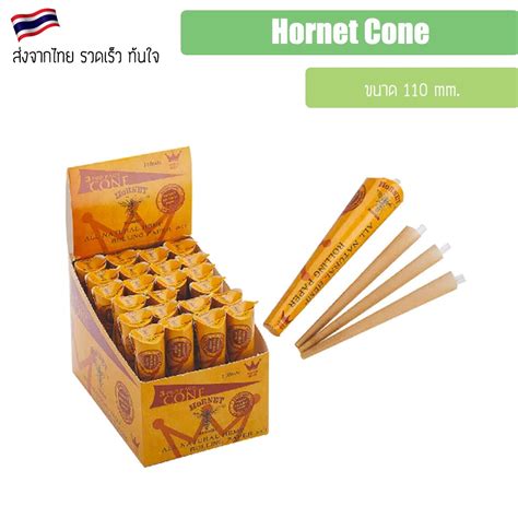 Hornet Cone ถูกที่สุด พร้อมโปรโมชั่น ธ ค 2024 Biggoเช็คราคาง่ายๆ