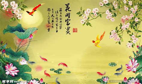 花开富贵中式背景墙设计图其他设计环境设计设计图库昵图网