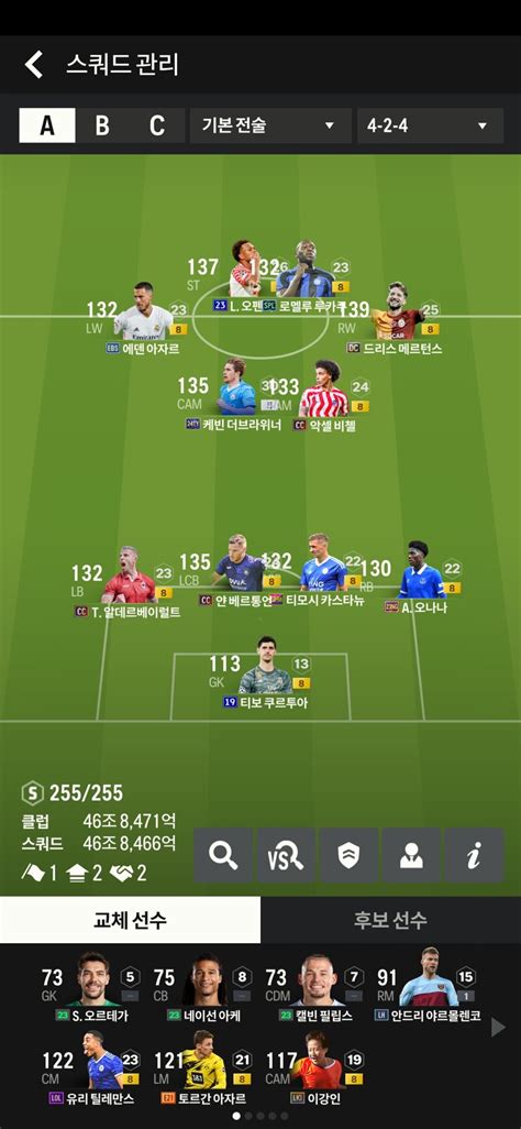 Fc 온라인 인벤 벨기에 스쿼드 Fc 온라인 인벤 득템강화 자랑 게시판