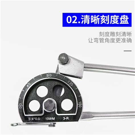 大圣手动弯管器规格6 8 10多用10mm12mm1619铜管铝管弯管器 虎窝淘
