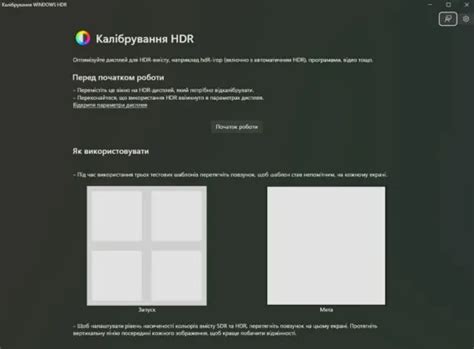 Hdr в моніторах Як правильно його налаштувати Root