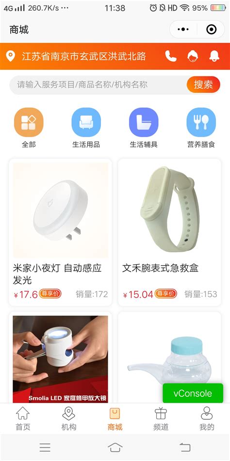 Uni App项目案例征集 · Issue 6 · Dcloudiouni App · Github