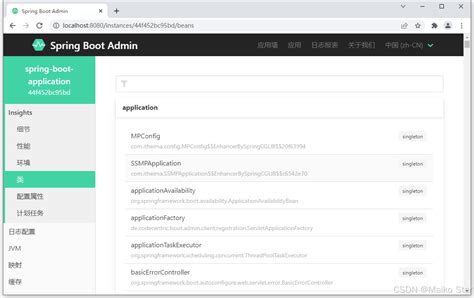 springboot整合spring boot admin实现可视化监控平台 springbootadmin自定义监控 csdn博客