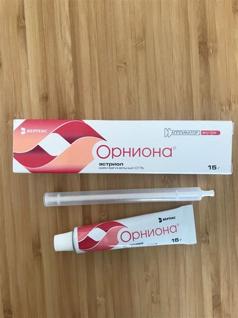 Орниона – Telegraph