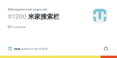 米家搜索栏 · Issue 1200 · Miecosystemmiot Plugin Sdk · Github