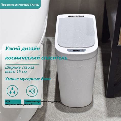 Контейнер для раздельного сбора мусора бежевый купить по доступной цене с доставкой в интернет