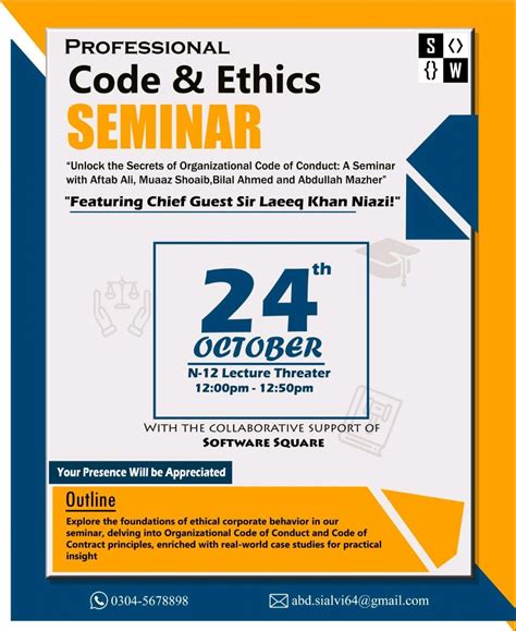software square on linkedin uetlahore computerscience codeandethics